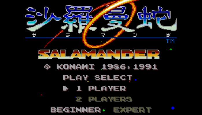Salamander Cheat Codes for NES, C64, PlayStation 4